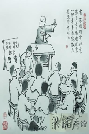 评书网手机版图标