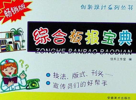 vivo主题文件夹名称图标
