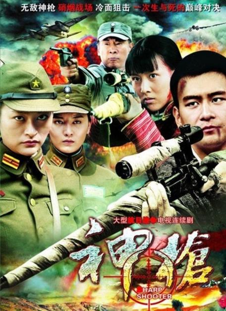 123在线观看免费高清电视剧截图