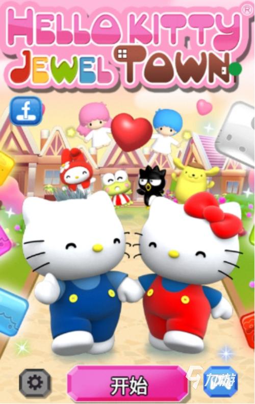 聚合旧版hello图标