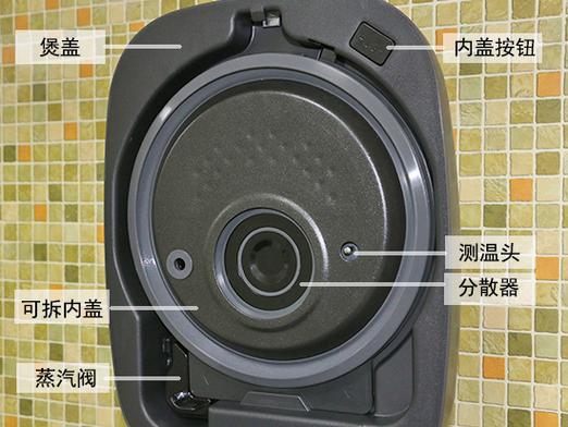 电饭煲盖子卡扣怎么安装视频截图