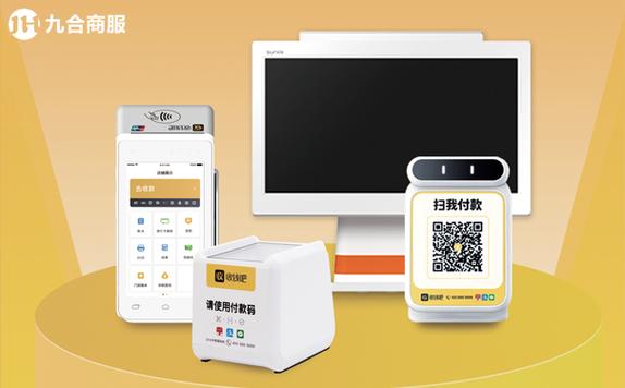 收钱吧商户服务平台图标