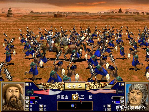 三国群英传3(单机版)图标