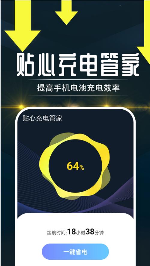 72v充电器给60v电动车充电图标