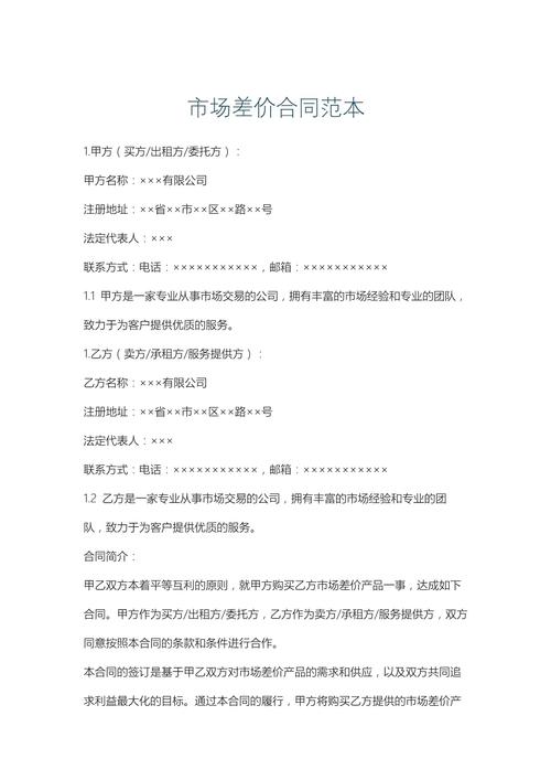 差价合约在中国合法吗图标