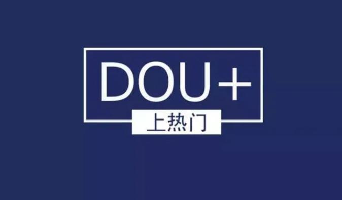 dou+图标