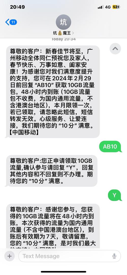 抖音换绑手机号影响流量吗图标