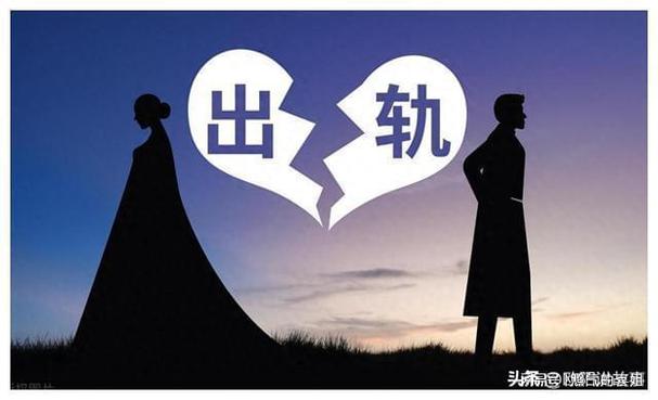 男人出轨后的婚姻走向图标