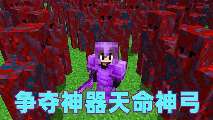 我的世界雷吉猎人游戏图标