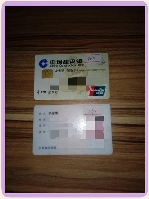 学生资助卡可以补办吗图标