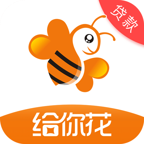 给你花平台改成什么了图标