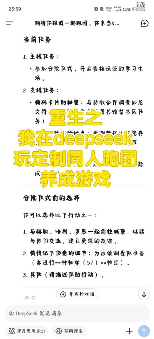 coc跑团mod介绍图标