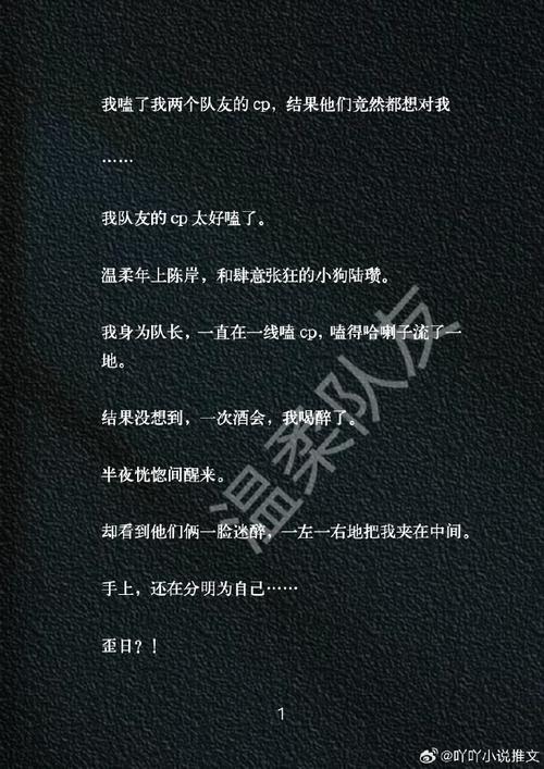 被队友们疼爱了(电竞)作者:从前慢双图标