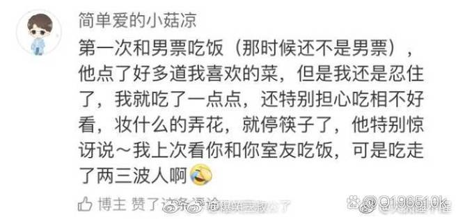 和男朋友第一次约会应该做什么图标