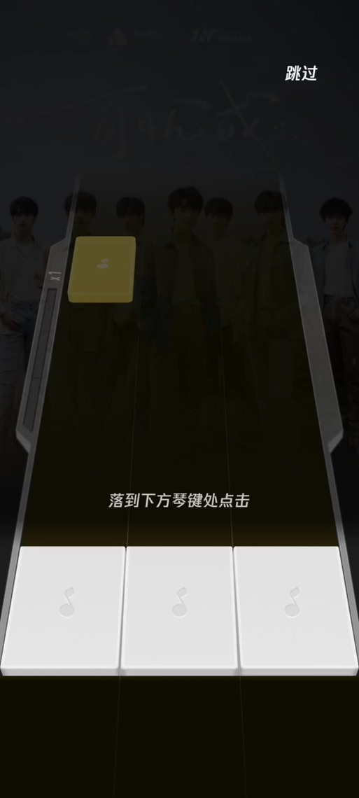 弹一弹百忧戒游戏在哪玩截图