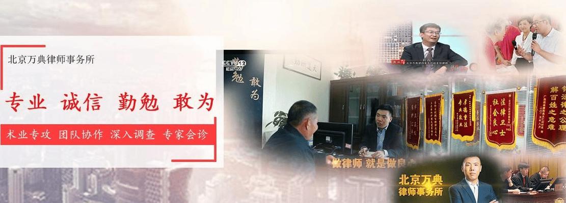 长沙拆迁官司律师团队截图