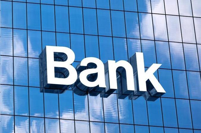 银行bankin截图