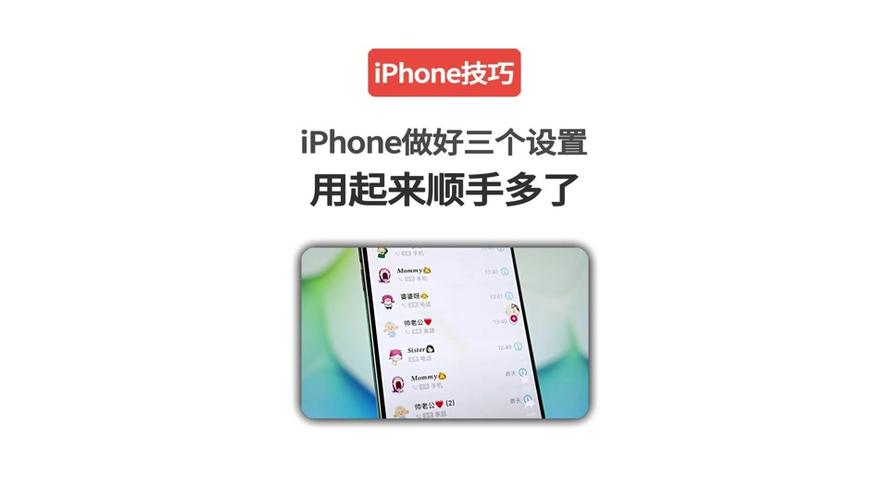 苹果手机怎么把手电筒添加到锁屏图标