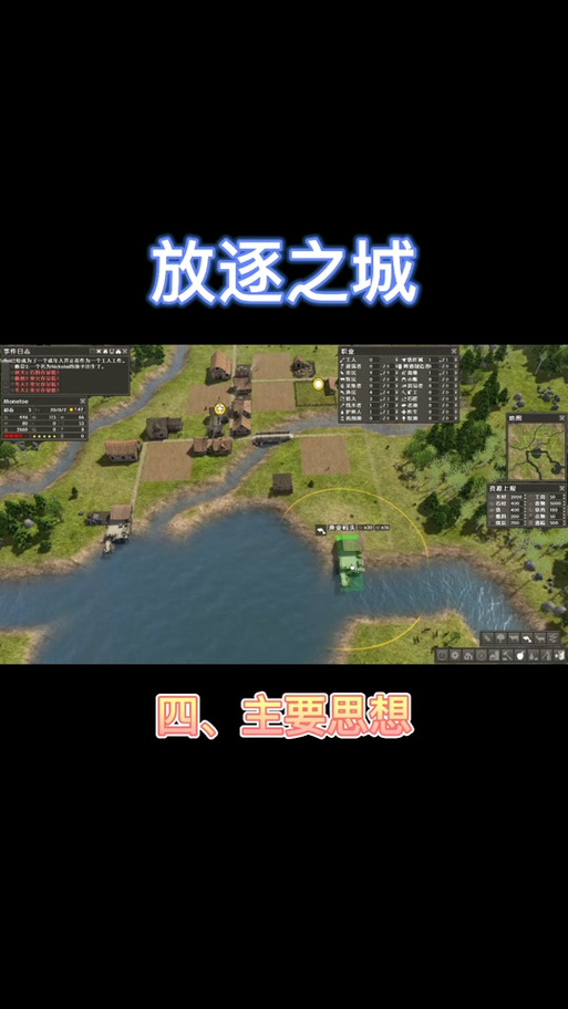 放逐之城地图推荐图标