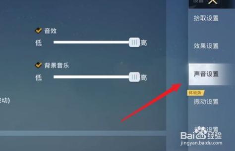 和平精英为什么全部麦听不见