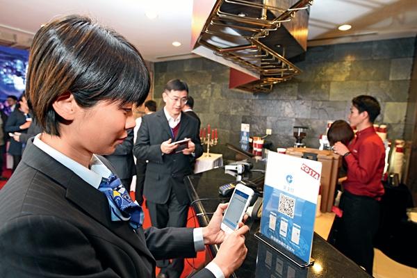 龙支付扫工银商户之家方法截图
