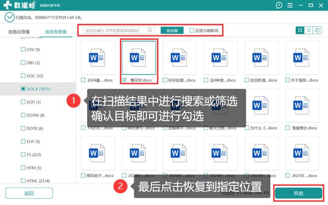 wps变小了怎么还原图标