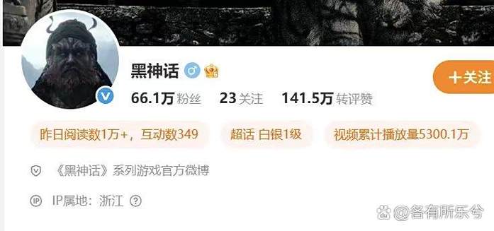 b站弹幕刷时间