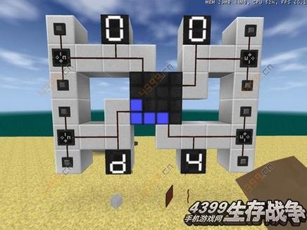 生存战争显示屏截图