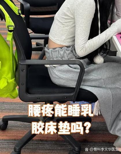 三种人不宜睡乳胶床垫缩略图