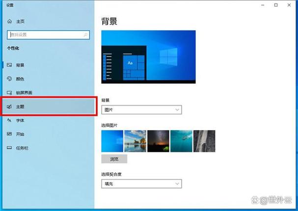 电脑屏幕一直常亮怎么设置图标
