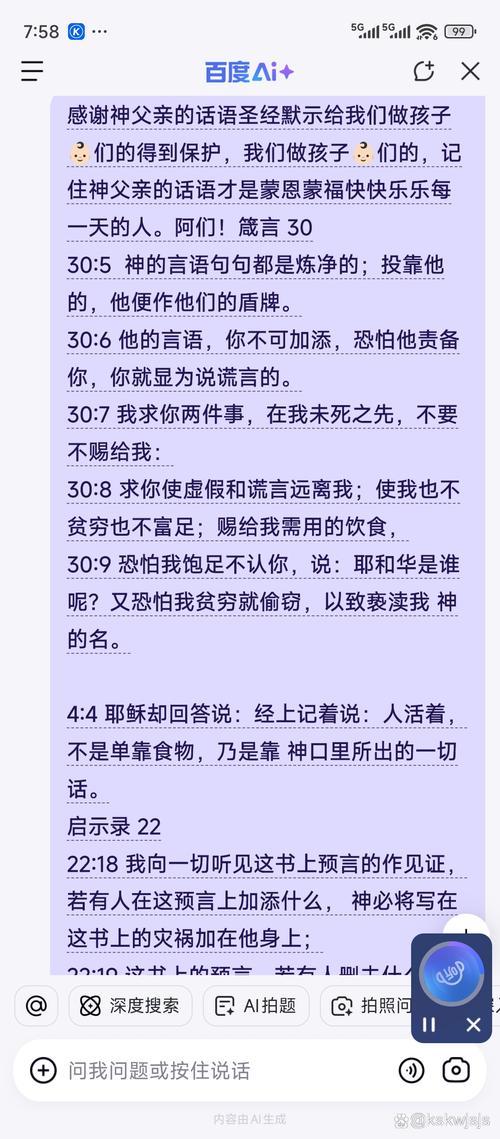 2026年属灵书报图标