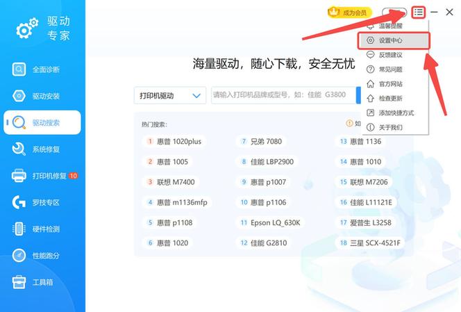 高漫驱动安装后用不了截图