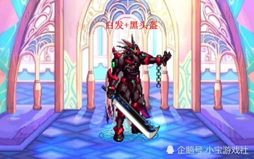 dnf深渊骑士配天二头发