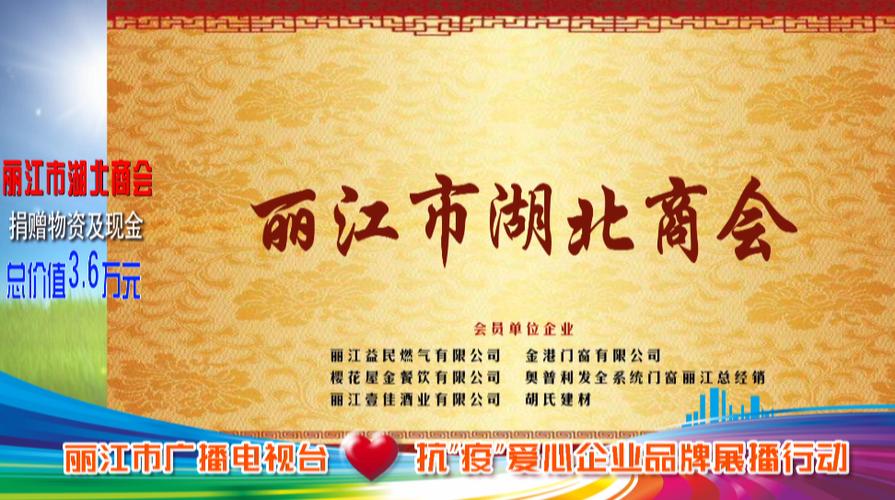 意大利个人向中国汇款图标