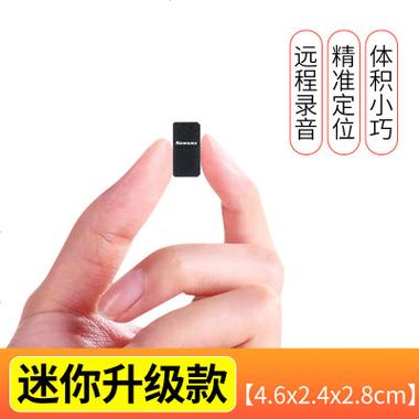 微博vip可以看访客记录吗缩略图