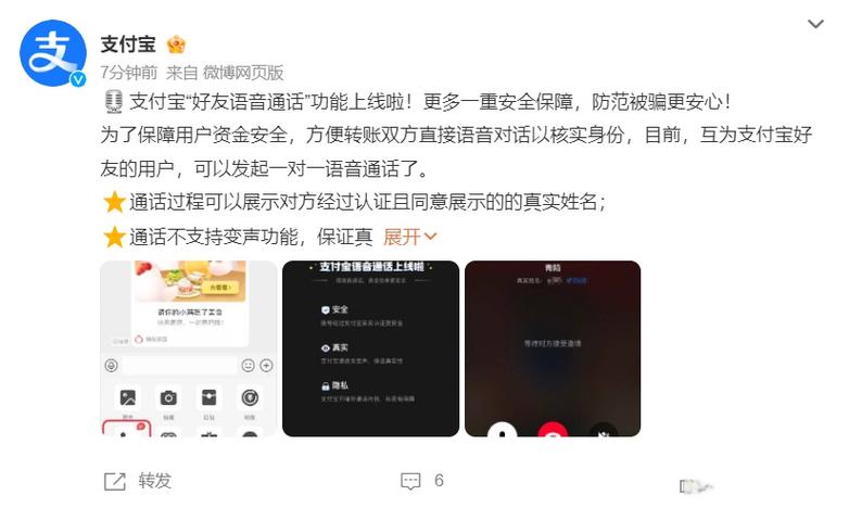 手机通话有杂音什么原因图标