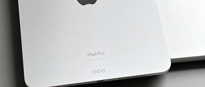 苹果ipad pro2020截图