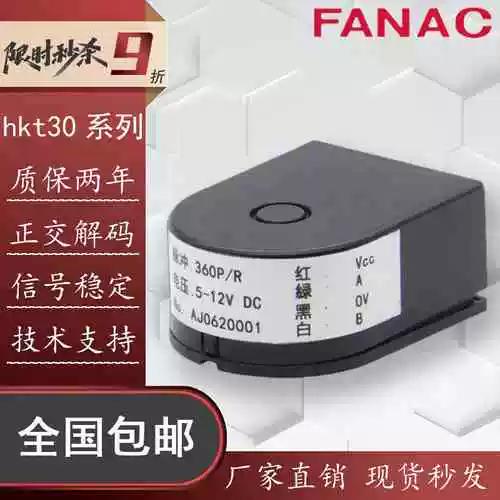 光电编码器截图