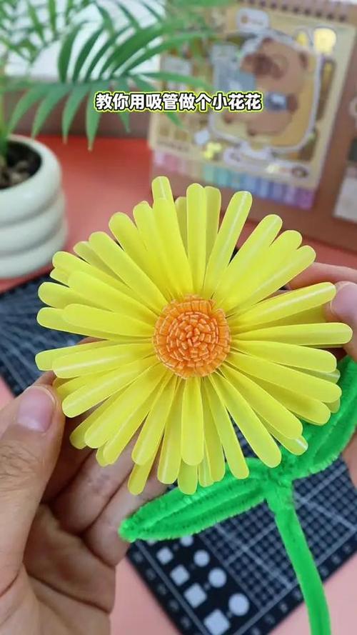 吸管蝶花截图