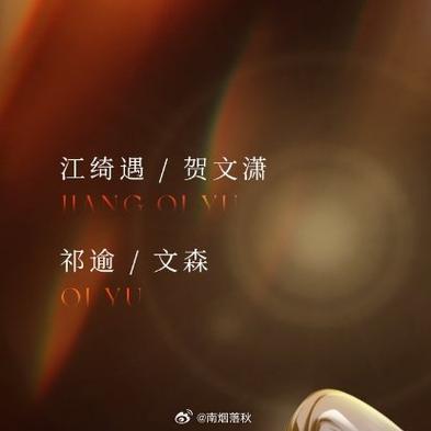 落秋小说怎么不能用了截图