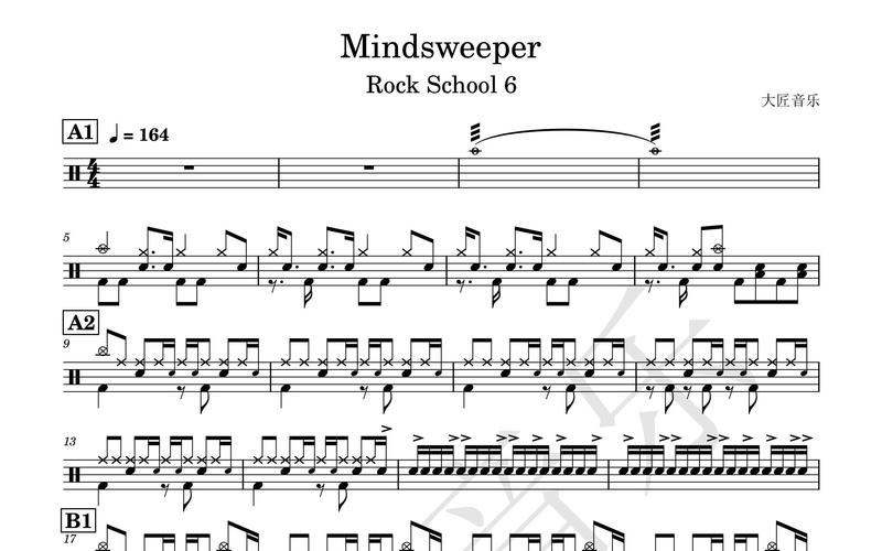 mindsweeper架子鼓谱截图