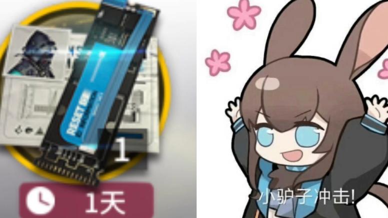 明日方舟变卡图标