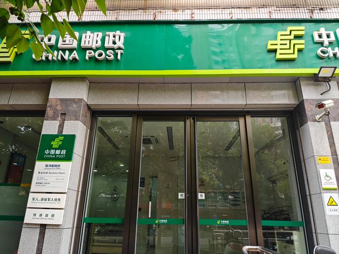邮政快递是到邮局领吗图标
