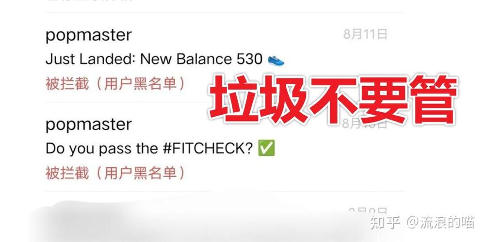 qq邮箱莫名其妙收到邮件图标