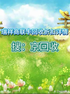 不敢去卖折扣卡的原因截图