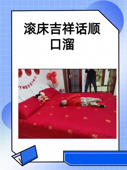 搞笑吉祥话顺口溜图标