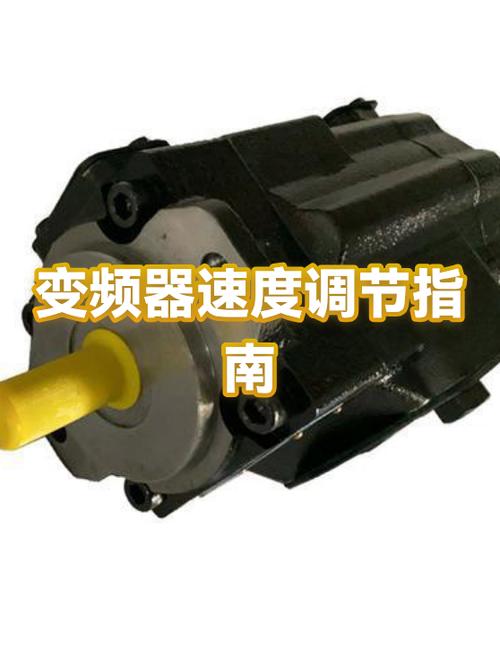 变频器调速度在哪里调截图