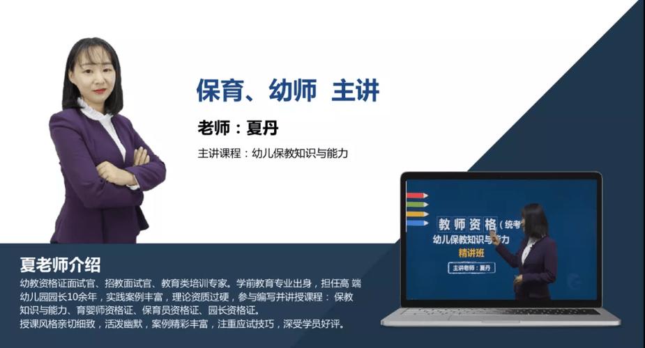 保育员基础知识100题