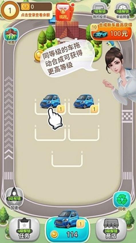 亿万人生(无广告版)图标