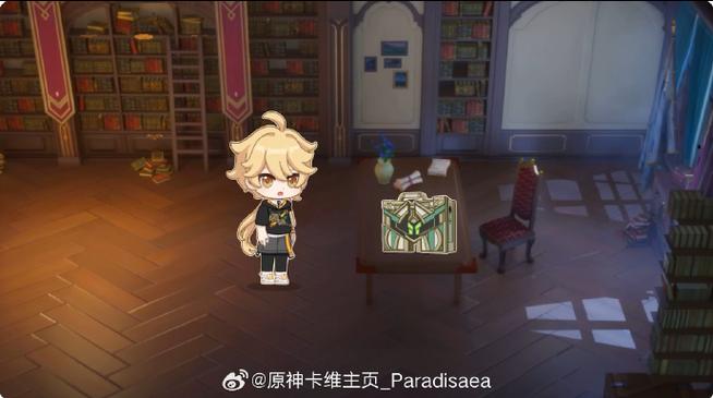 原神祈愿池1和2保底互通吗截图